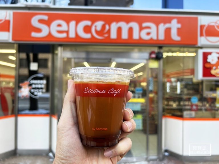 北海道必逛｜北海道在地seicomart便利商店，現做便當、飯糰、炸雞，連名產生鮮蔬果都有賣，早餐晚餐都在這搞定 - 寶寶溫旅行親子生活