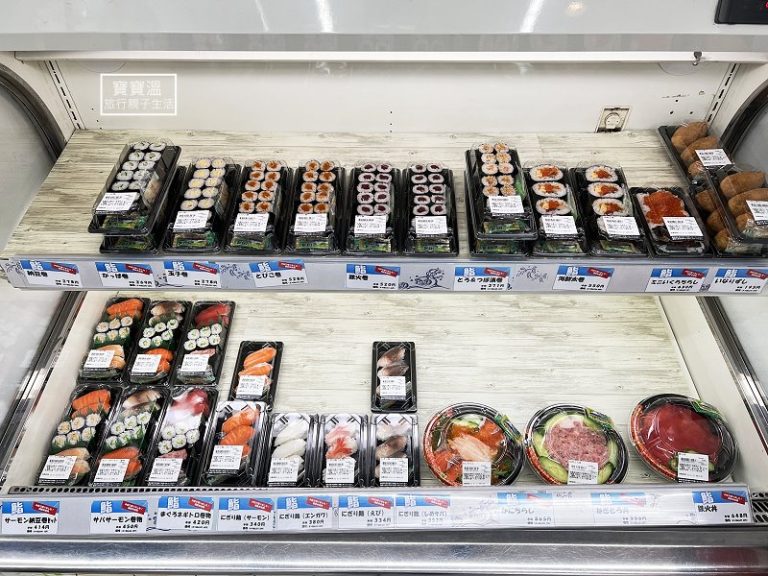 北海道必逛｜北海道在地seicomart便利商店，現做便當、飯糰、炸雞，連名產生鮮蔬果都有賣，早餐晚餐都在這搞定 - 寶寶溫旅行親子生活