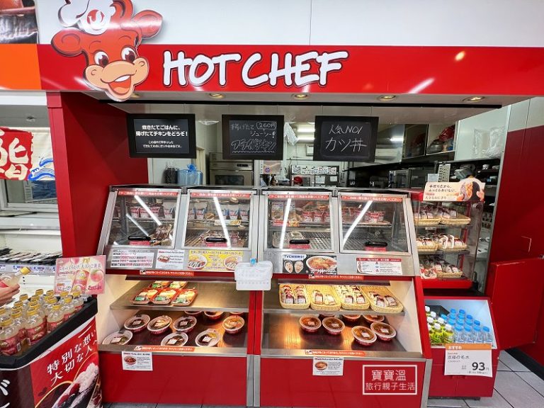 北海道必逛｜北海道在地seicomart便利商店，現做便當、飯糰、炸雞，連名產生鮮蔬果都有賣，早餐晚餐都在這搞定 - 寶寶溫旅行親子生活