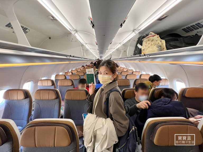 星宇航空JX850 JX851搭乘體驗｜臺灣桃園機場(TPE)~北海道札幌新千歲國際機場(CTS)，必點星宇星空特調+胡同燒肉，服務真的超棒 - 寶寶溫旅行親子生活